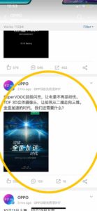 OPPO K1 could launch with OPPO's answer to Huawei's GPU Turbo - revü