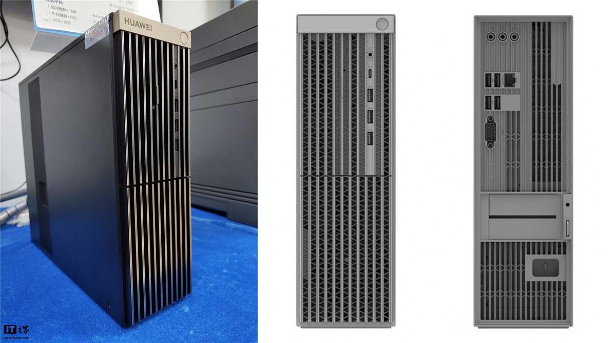 Huawei consumer desktop PCs coming soon - revü