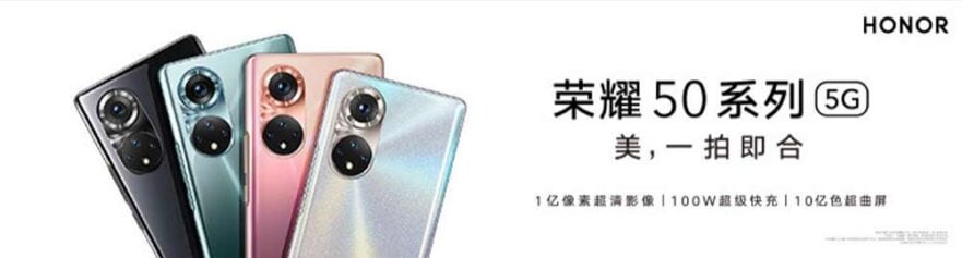 Honor 50 series images, benchmarks appear ahead of launch - REVU ...